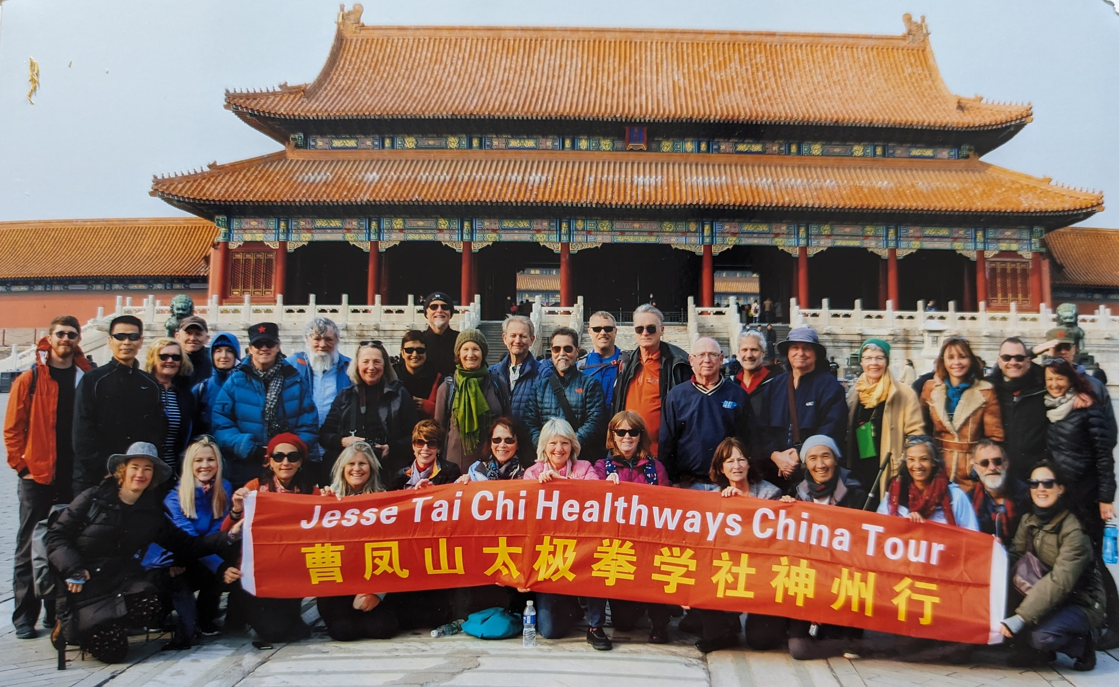 Traveling in China | Tai Chi Notebook
